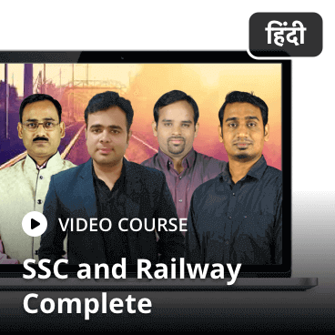 Ssc and railway complete video course